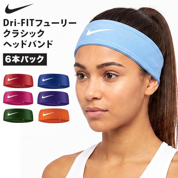 正規販売店 NIKE ナイキ Dri-Fit クラシック ヘッドバンド 汗対策 ワークアウト 伸縮性 軽量 繰り返し使用可能 ナイキ トレーニング おしゃれ スポーツ