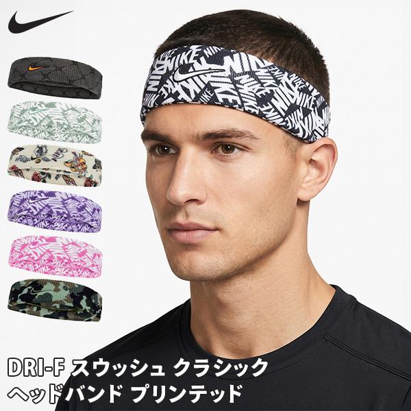 正規販売店 ナイキ NIKE 野球 部活 ソフトボール ベースボール スポーツ スポーツ用品 公式野球 軟式野球 ランニング ジム ジョギング サッカー バスケ