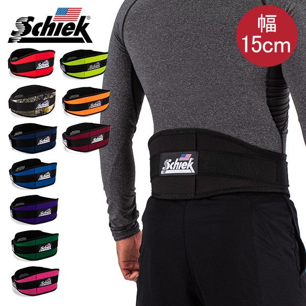シーク 【Schiek】 リフティングベルト Model 2006 幅15cm■カラーブラック、レッド、カモ、ネイビー、ロイヤルブルー、パープル、グリーン、ピンク、ネオン、オレンジ、バーガンディ■サイズXXSサイズ（腰部幅：約15cm、ウエ...