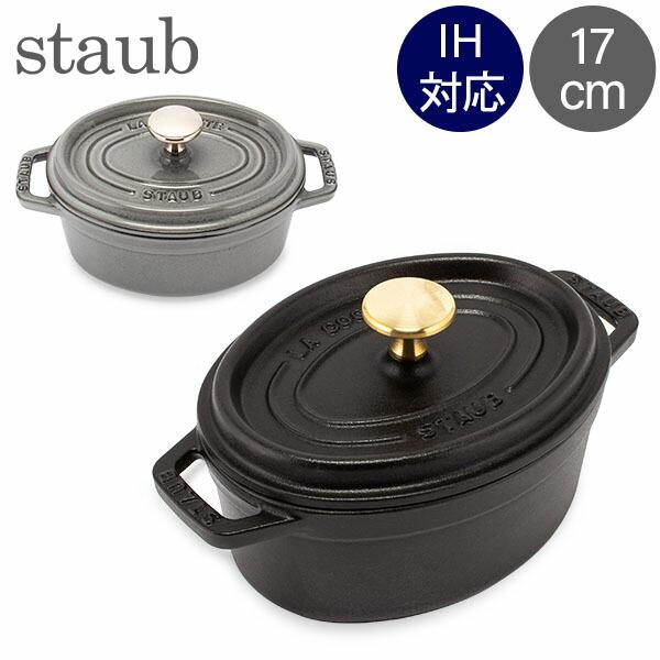 ストウブ【Staub】ピコ・ココット オーバル 17cm■カラーブラック（1101725）グラファイトグレー（1101718）■サイズ＜外寸＞トップ幅：22.5cm（両サイドの取っ手含む）ボトム幅：15cm高さ：11.5cm（蓋のつまみ含む...