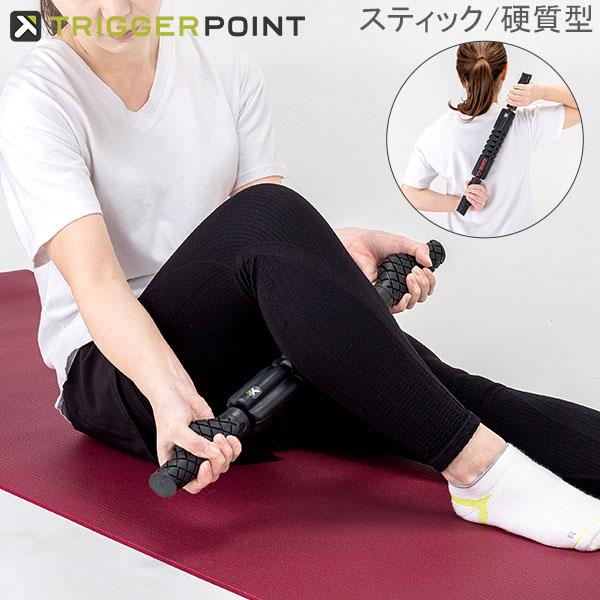 トリガーポイント【Trigger Point】グリッド フォームローラー STK-X（GRID STK X Foam Roller）■カラーブラック（00292 / 350495）■サイズ約長さ53cm × 奥行5cm■素材EVA■商品につ...