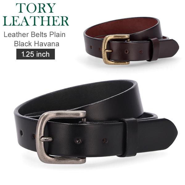 TORY LEATHER トリーレザー レザーベルト ベルト レザーベルト メンズ レディース ブランド ストラップ 牛革ブライドルレザー アメリカ製 おしゃれ ギフト プレゼント