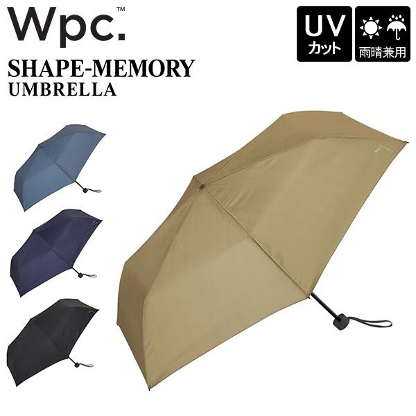 正規販売店 w.p.c Wpc ワールドパーティー 「一瞬で、きれいにたためる。」形状安定加工の折りたたみ傘【持つだけで印象があがる。】