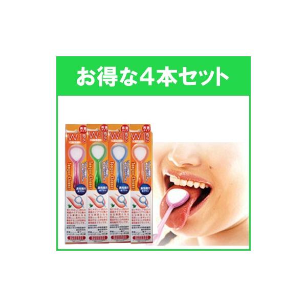 ■商品説明■舌ブラシW-1は口臭の原因でもある舌苔を綺麗に取り除くことが可能となります。W-1（ダブルワン）は、SHIKIEN CO.,LTDと新潟大学大学院医学歯科総合研究科との共同研究により製品化した舌専用の舌ブラシです。舌の微細構造に...