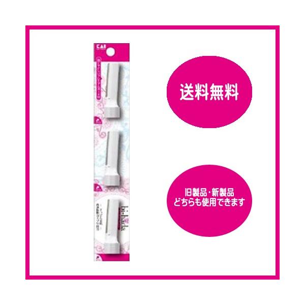 ※ご注意※こちらの商品はポスト投函の普通郵便で送料無料となります。普通郵便は代引きが出来ませんのでご注意ください。代引きご希望のお客様は別途宅配便の送料(関東で600円)が加算されますのでご了承ください。■重要確認事項■新製品の【bi-ha...