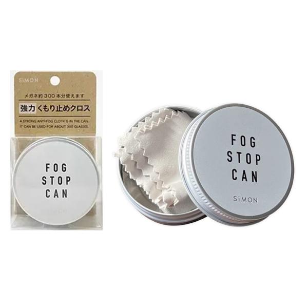 ■ご注意■こちらはポスト投函のゆうパケットで送料無料です。■商品説明■メガネレンズを拭き上げるだけで長時間くもり止め効果を発揮します。サングラス、ゴーグル等にもご使用できます。ただし、レンズの取扱説明書に従ってください。くもり止めの効果・持...