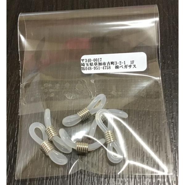 TVショッピングのQVCで6月9日放映！チェーン マスクストラップ おしゃれ 首に下げる かける メンズ レディース 男性 女性 草加 ペガサス SOKA pegasus てんまどう※ご注意こちらはポスト投函のゆうパケットにて送料無料となり...