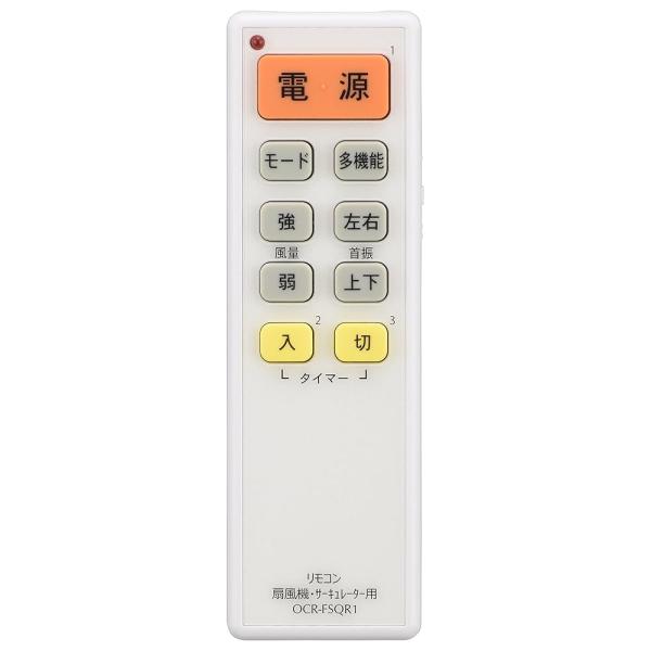 【 特 長 】● 国内9社のメーカーに対応しています● 「電源」のほか、「モード」「風量」「首振」「入/切タイマー」などの機能に対応できます● 本体先端部のLEDライトが点灯します● 9個のボタンで多くの機能を再現。ボタンも大きく便利。● ...