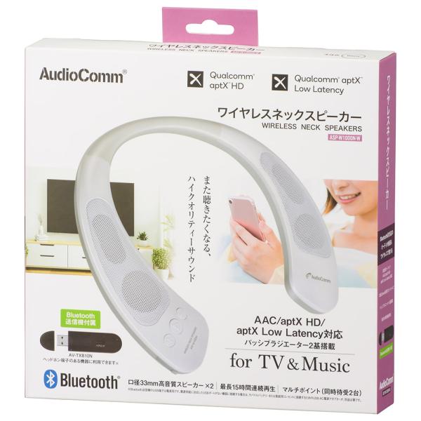 ● ハイクオリティーサウンドのBluetoothネックスピーカー● Bluetooth送信機やφ3.5mmステレオミニプラグコード、RCA変換コードなどが付属、Bluetooth非対応のオーディオでも手軽にワイヤレス接続できます● 高音質コ...