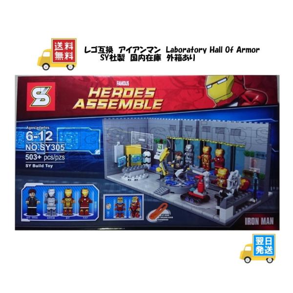 ■新品　未組立品■約503ピース■箱、組立説明書付き■国内在庫、翌日発送可能です。■主な材質　：　ABS樹脂■対象年齢　16才以上■価格をお安くするためにエアーキャップ（プチプチ）での簡易梱包での発送となります。　プレゼント用などで外箱を隠...