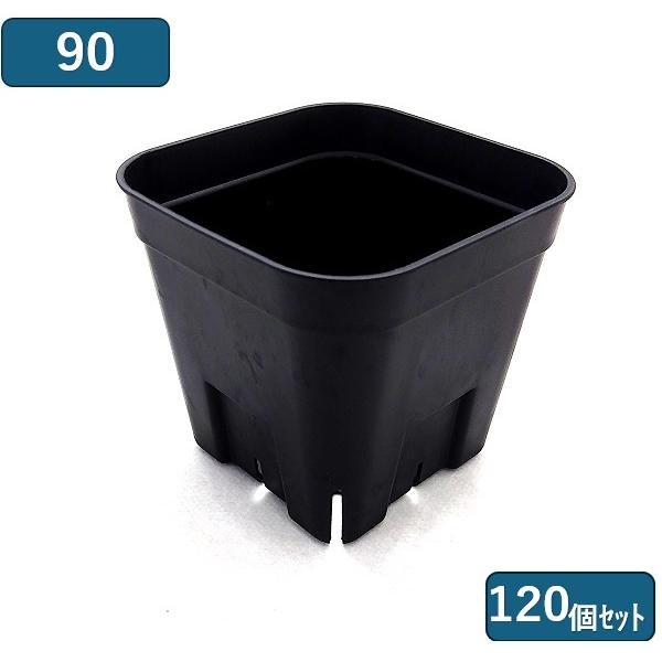 硬質ポットなので丈夫で長持ち。スリットにより、根がのびのび育ちます。挿しラベルが挿しやすく、抜けにくい。●材質・・・ポリプロピレン単品サイズ ・・・ 90型 78ｘ78ｘ74ｍｍ カラー・・・ブラックお届け個数・・・120個