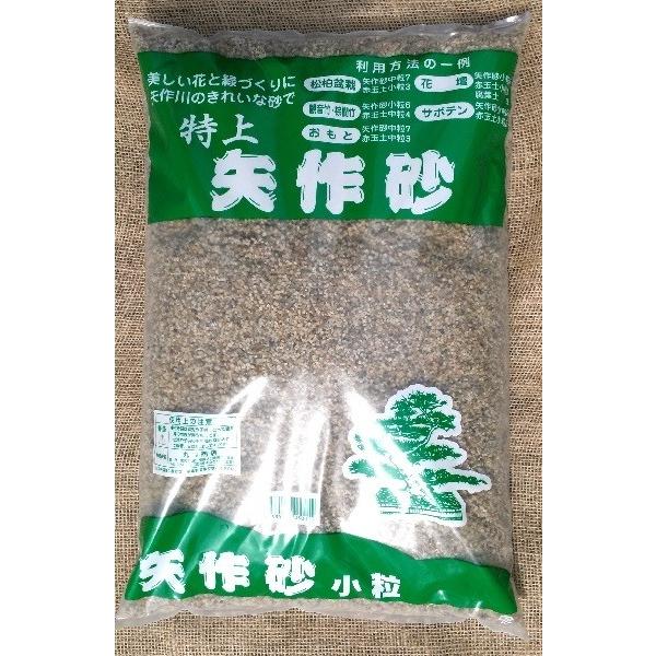 排水性、通気性に優れています。一般の川砂と違うのは、この砂が花崗岩質であり 、砂の色は白っぽく、全体として見ると明るい茶色に見えます。サボテン・多肉植物などの植え付けに、東洋ランの栽培用、松柏盆栽に最適です。粒のサイズ小粒 約1.5〜3mm...