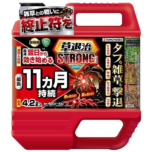 すぐれた除草効果：しつこい雑草の深い根までしっかり枯らす。すばやい効きめ：散布後２〜７日で枯れ始める。シャワータイプで効果持続：シャワーの手軽さに６カ月※の持続性をプラス！※最大散布量を散布した場合の刈り取り不要最長期間の目安で、雑草が全く...