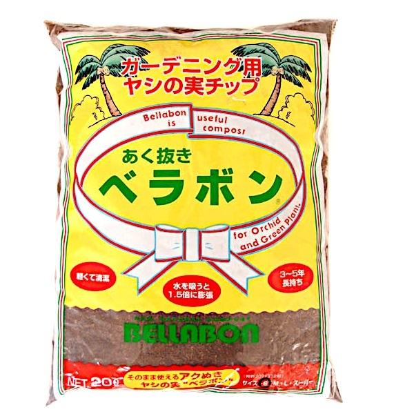 育苗・さし芽全般に100％使用、または用土に配合してお使いください。花苗などには用土に10〜50％混合してお使いください。繊維を細かくしているので加湿にならず、通気性抜群で根の張りがとても良くなります。原料名：ココヤシ（ヤシの実）サイズ：Ｓ...
