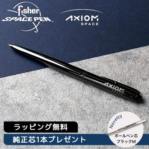 ※こちらは名入れ不可の商品です※【サイズ】128×9.5mm【重さ】28g【素材】ブラスに窒化チタンコート【生産国】アメリカ【機構】ノック式【付属品】専用BOXメーカー保証書◆商品写真はできる限り実物の色に近づけるよう徹底しておりますが、 ...