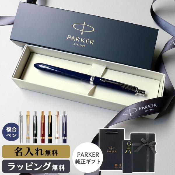 検索キーワード：おしゃれ ギフト プレゼント お祝い 感謝 誕生日 クリスマス 敬老の日 父の日 母の日 ホワイトデー バレンタインデー 入学祝い 就職祝い 退職祝い 記念日 昇進祝い 彼氏 夫 旦那 恋人 お父さん 父 彼女 奥さん 妻 ...