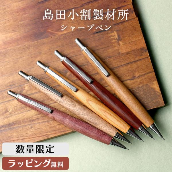 メンズ レディース 男性 女性 東京新木場 ギフト プレゼント おしゃれ ギフト プレゼント お祝い 感謝 誕生日 クリスマス 敬老の日 父の日 母の日 ホワイトデー バレンタインデー 入学祝い 就職祝い 退職祝い 記念日 昇進祝い 彼氏 ...