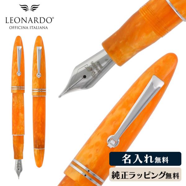 公式 【レオナルド・オフィチーナ・イタリアーナ】 万年筆 フローレ  筆記具 高級 レジン 文具 ブランド イタリア オレンジ両用式ペン先：スチール材質：レジンコンバータ付サイズ：軸径14.5mm×長さ145mm 重さ：25g検索キーワード...