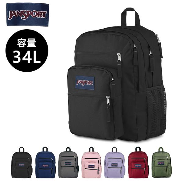 PC専用コンパートメント、水筒が入るサイドポケット、小物の分納に便利なオーガナイザーポケットなど、現代のライフスタイルに求められる機能をすべて装備。Sカーブデザインのショルダーストラップとクッション性のあるバックパネルで、背負い心地も快適で...