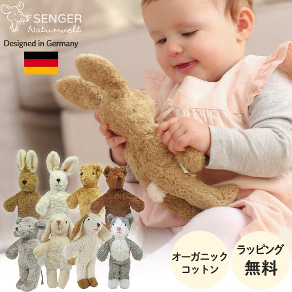 検索キーワード：おしゃれ ギフト プレゼント お祝い 感謝 誕生日 クリスマス 敬老の日 父の日 母の日 ホワイトデー バレンタインデー 入学祝い 就職祝い 退職祝い 記念日 恋人 彼女 奥さん 妻 両親 子供 娘 姉 妹 女性 レディース...