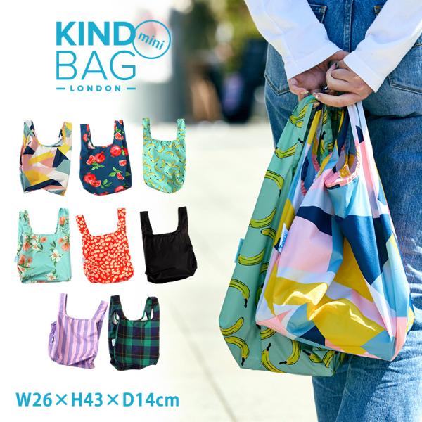 サイズ：W26×H43×D14cm重量：40g耐荷重：10kgKIND BAGからminiサイズの登場。ちょっとしたお買い物やランチバッグとしても最適です。※商品写真はできる限り実物の色に近づけるよう徹底しておりますが、 お使いのモニター設...