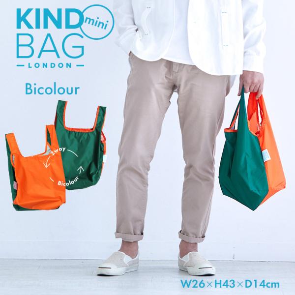 サイズ：W26×H46×D11cm重量：40g耐荷重：10kg●KIND BAGからminiサイズの登場。ちょっとしたお買い物やランチバッグとしても最適です。前と後ろのカラーが異なる２色のBicolour Orange&amp;Green（...