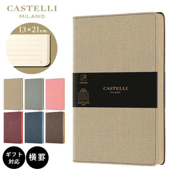 サイズ：13×21cm・7mm 横罫・192ページ・90gsm中性紙・FSC（森林管理協議会）認証された紙を使用・ページナンバー入り※こちらのコレクションは、名入れできません。検索キーワード：おしゃれ ギフト プレゼント お祝い 感謝 誕生...