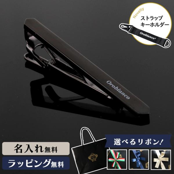 【サイズ】4×57mm10g【素材】真鍮・ロジウムメッキ・金メッキ【付属品】オロビアンコルニークカフス専用BOX、ブランドリボン【注意】画面上のモニターの発色、設定により実物とことなって見える場合もございます。ご了承ください。検索キーワード...