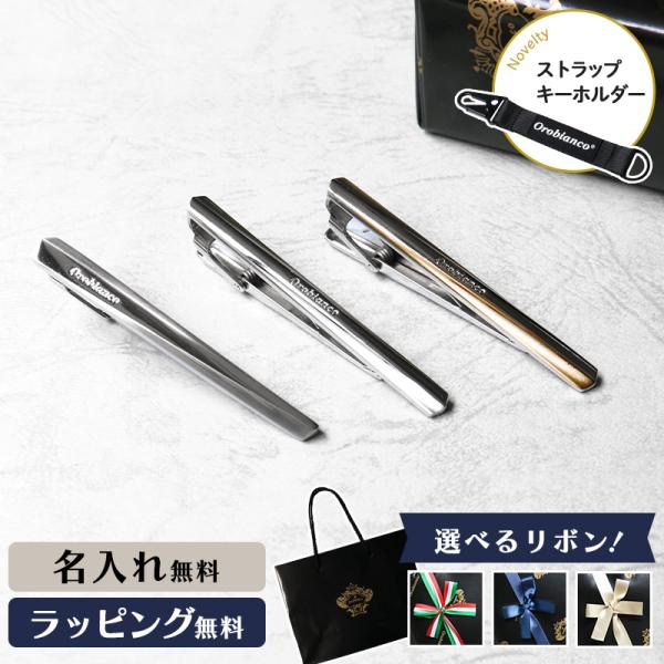 ■552シリーズ滑らかな曲線カーブのデザインに鏡面加工とホーニング加工が施されています。立体的なフォルムが高級感を醸し出し、胸元を優雅に演出します。シルバーとライトゴールドの2カラー展開で、ライトゴールドのツートンカラーアイテムは、より華や...