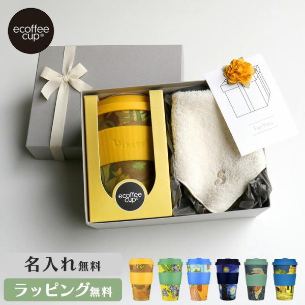 検索キーワード：おしゃれ ギフト プレゼント お祝い 感謝 誕生日 クリスマス 敬老の日 父の日 母の日 ホワイトデー 入学祝い 就職祝い 退職祝い 記念日 昇進祝い 彼氏 夫 旦那 恋人 お父さん 父 両親 子供 息子 兄 弟 男性 メン...