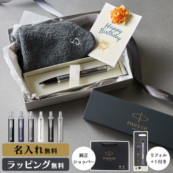 検索キーワード：おしゃれ ギフト プレゼント お祝い 感謝 誕生日 クリスマス 敬老の日 父の日 母の日 ホワイトデー バレンタインデー 入学祝い 就職祝い 退職祝い 記念日 昇進祝い 彼氏 夫 旦那 恋人 お父さん 父 彼女 奥さん 妻 ...