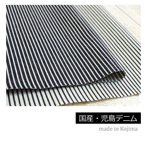 当店一番人気の、こだわりのヒッコリーデニム生地です。岡山の児島デニムなので品質はもちろん、何を作ってもかっこよく仕上がると大好評！10オンスなのでしっかりした質感ですが、ソフトで家庭用ミシンでも縫いやすい生地です。インディゴベースにオフのラ...