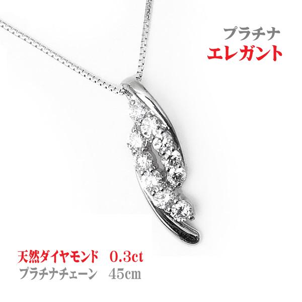 Anniversary 結婚10周年記念 ゆるやかにカーブした2本のダイヤモンドの曲線が寄り添うデザイン。女性らしさ漂う上品なネックレスです。 プラチナの曲線がエレガントな雰囲気で、ボリューム感を演出しています。ありがとう１０年。そして、こ...