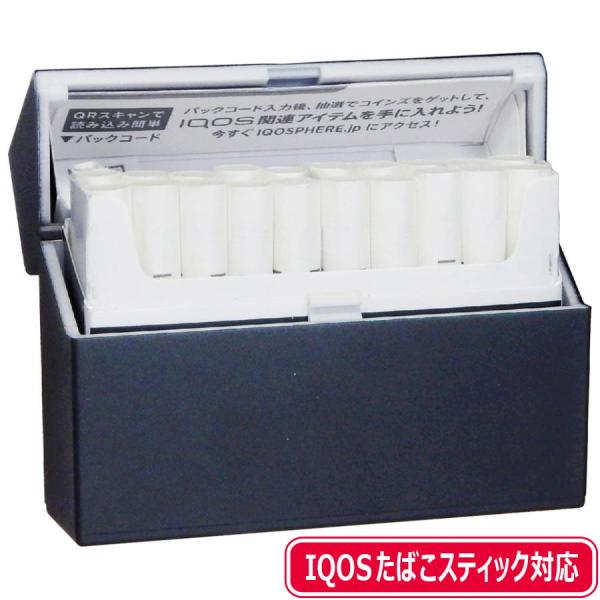 「加熱式たばこ用ハードケース ブラック 」ヒートスティックの箱がスッポリ収まる。タバコ箱を汚れや潰れなどから守ります。中央部を押すと中のタバコ箱と連動して自動で蓋が開くプッシュオープンタイプ。各IQOS用ヒートスティックに対応（IQOS /...