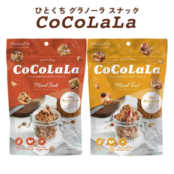 香ばしく焼き上げたココナッツをベースに、ひとくちサイズに固めたナチュラルグラノーラスナック。アサイーやクランベリーなどのスーパーフードを贅沢に組み合わせ、素材の彩りと自然な甘みを生かしました。カリッと香ばしい食感とほんのり優しい甘さで、小腹...