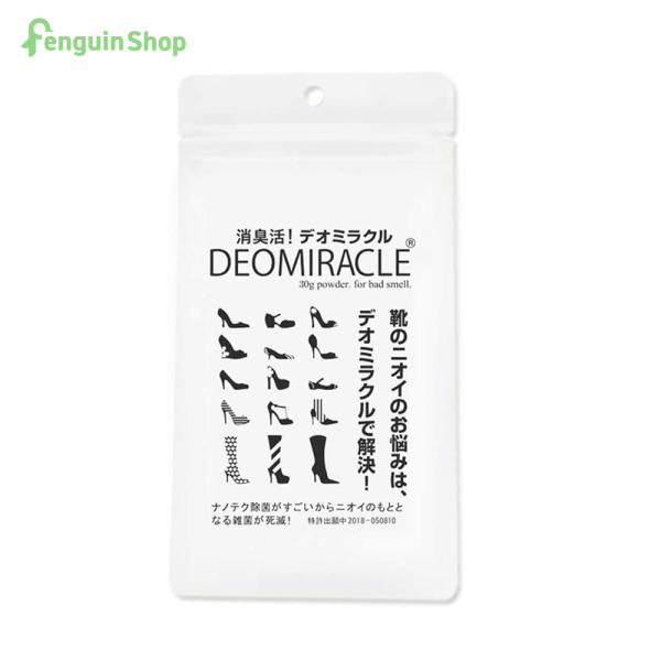 アパタイトと二酸化チタンの複合により、微量な光にも反応し、ほぼ全ての有害物質を吸着、分解、無害化。　従来のものより、殺菌、消臭効果がパワーアップ！悪臭のもととなる雑菌の繁殖をシャットアウト！ 靴の中のにおいの原因は、靴の中の汗や角質などに細...