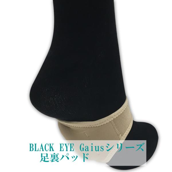 サイズ  男女兼用　足の甲まわり20〜23cm(参考：足のサイズ20〜25cm)素材  ナイロン、ポリエステル、ポリウレタン、金属繊維、多層丸山式コイル、フラーレンセラミック(フラーレンC60、カーボンナノチューブ、酸化鉄)その他  特許：...