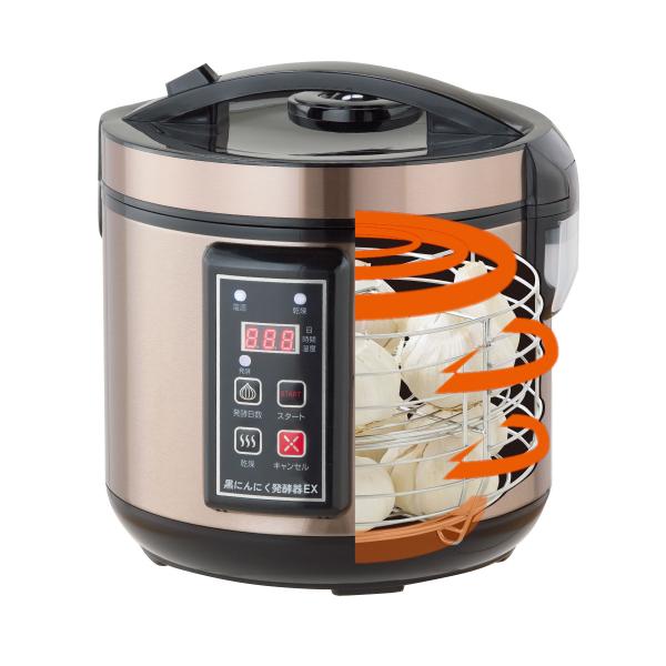 商品名 NEW黒にんにく発酵器EX材質 本体：ポリプロピレン・スチール、釜：アルミ、カゴ：ステンレス201現品サイズ 約幅28.3×奥行27.5×高さ28cm現品重量 2.6kg生産国 中国JAN ?4589978828701特徴 ・自然の...