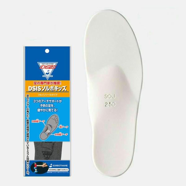 成長期の子供の足にかかる負担を、衝撃吸収素材「ソルボセイン」と、３つのアーチサポート機能で軽減します。土踏まずのアーチをしっかり守り、かかとにかかる衝撃を分散するとともに、足指をしっかり使うことでスムーズな体重移動が行え、正しい歩行をサポー...
