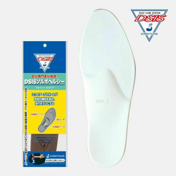 サイズ選びのポイント履いている靴と同じサイズを選んでください。3S?(22.0~22.5cm)?グレー61361?ブラウン614822S?(23.0~23.5cm)?グレー61362?ブラウン61483S?(24.0~24.5cm)?グレー...