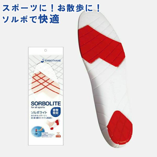 複雑なステップ時にかかる足への負担を軽減革靴と普段靴、スポーツシューズなど使い分けができるお得なセット！サイズも選べてまとめ買い！