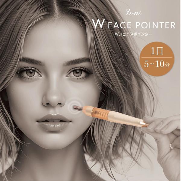 こんなお悩みありませんかほうれい線が年齢とともに気になる顔がむくんでいるように感じるフェイスラインに自信がない目元、口元のシワが目立つ専用カバー付きでどこにでも持ち運べて清潔にいつでも使えるシングルロット手では届かないコリの深い部分を、ピン...