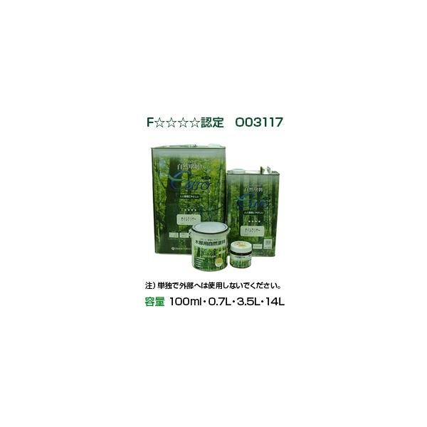 ■4時間（23℃）で乾燥、1日2回塗りが可能な速乾タイプ。■しっとりとしたオイル調に仕上がり、耐久性に優れています。■粘度が低いので、簡単に塗装できます。壁、天井、廻り縁など家具などの仕上げ塗り用ユーロカラー塗装後の仕上げ塗り用塗布面積約2...
