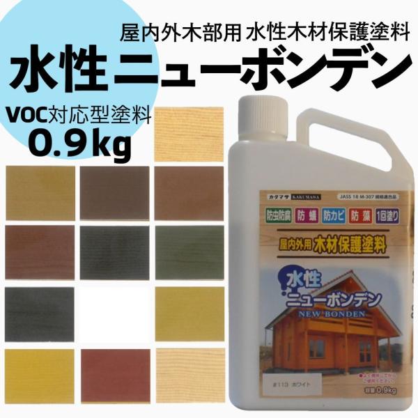 「店舗や住宅で臭いに配慮しないといけない」「灰色化してしまった木材を塗装して、元の色に戻したい」これらの悩みを解消できる水性木材保護塗料。油性タイプの臭い、乾燥時間、2回塗りなどのデメリットも水性タイプにすることで克服しました。屋内外木部ロ...