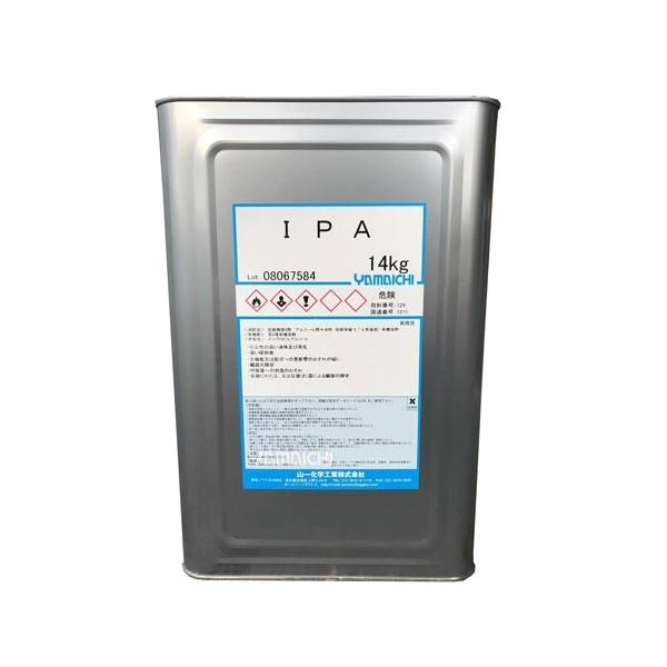 【IPA イソプロピルアルコール】14kg(18L)山一化学工業株式会社工業用のIPAです。塗装前の洗浄や脱脂用です。FRPやプラスチックの脱脂に最適です。消毒用途では使用しないでください。【消防法】アルコール類 (水)【有規則】第2種有機...