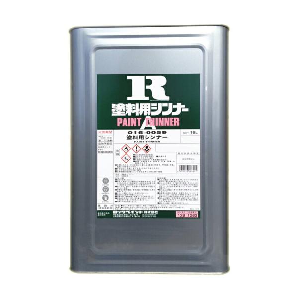 <font size="2">弱溶剤系塗料の希釈、刷毛・ローラーの洗浄に。      </font><br>        <font color="#FF9933" size="3">&lt...