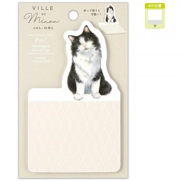 エヌビー社ふせん　Ｍｉｎｏｕ　ポール●パッケージサイズ：縦128×横80mm●内容：２４枚入●ふせん本体サイズ：縦102×横67mm　　　　　　　　　　ふせん ：ダイカットVILLE et Minouパリの街に暮らす猫たちが主役のシリーズ。...