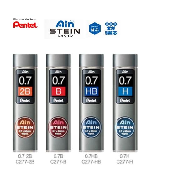ぺんてる　アイン　シュタイン　シャープ替芯　　　　　Ａｉｎ　ＳＴＥＩＮ　●芯径　　：　０．７ｍｍ●芯の長さ/芯の入数：60mm/40本入●サイズ/重さ：20×7×79mm/6.3g●材質：ケース／再生AS　　　　　キャップ、上フタ、底フタ／...