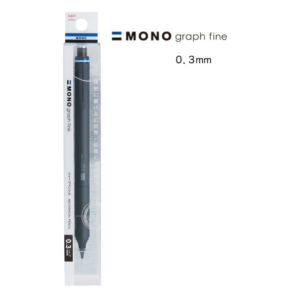 Tombow Mono graph fineトンボ鉛筆モノグラフファイン　シャープペンシル芯径：0.3mm　軸色：ブラック●本体サイズ：全長148.4×最大幅13.3mm(軸径10mm)●重量：21.9ｇ「精密に書ける 広視界・低重心・高剛...