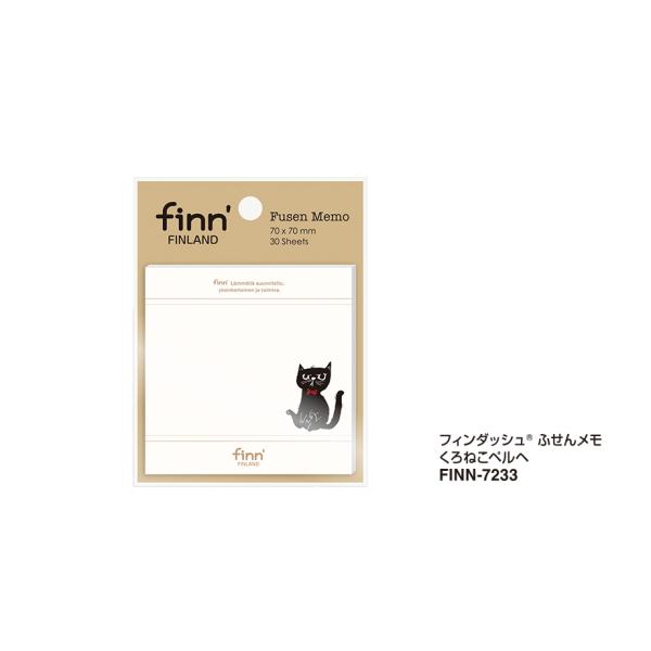 Sediafinn' Fusen  Memo　Perheセキセイフィンダッシュ ふせんメモ＜ペルへ＞くろねこペルへ70×70mmサイズ／30枚●パッケージサイズ／H105×W75×D4mm●材質／紙●生産国／日本・温かみと優しさを感じる、素...